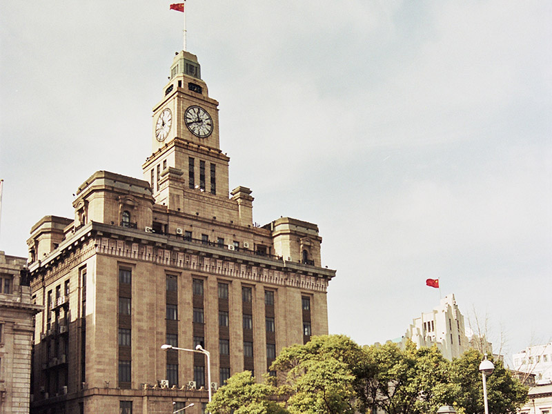 The Bund - ANTAD